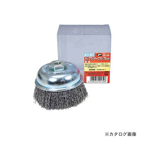 【メーカー】 ●イチネンMTMツール事業部(ミツトモ) 【仕様】 ●ネジ径×外径(呼び径)：M10/P1.5×φ75mm ●プラスチックシート/トムソンケース入り。 【用途】 ●金属のサビ、塗装、バリ落し、下地研磨、木材の研磨、研削用。 【...