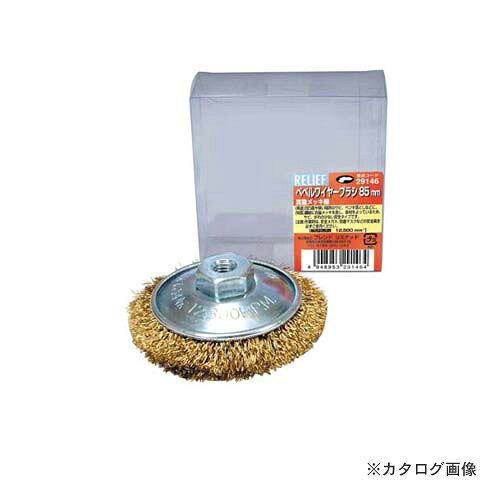 【メーカー】 ●イチネンMTMツール事業部(ミツトモ) 【仕様】 ●呼び外径：φ85mm ●中心ネジ：10mm/P1.5 ●プラスチックシート/トムソンケース入り。 【用途】 ●金属のサビ、塗装、バリ落し、下地研磨、木材の研磨、研削用。 【...