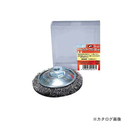 【メーカー】 ●イチネンMTMツール事業部(ミツトモ) 【仕様】 ●呼び外径：φ85mm ●中心ネジ：10mm/P1.5 ●プラスチックシート/トムソンケース入り。 【用途】 ●金属のサビ、塗装、バリ落し、下地研磨、木材の研磨、研削用。 【...