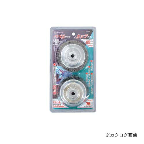 【メーカー】 ●イチネンMTMツール事業部(ミツトモ) 【仕様】 ●呼び外径：φ75mm ●中心ネジ：10mm/P1.5 【用途】 ●サビ落し ●溶接後のスケール落とし ●ペンキはがし、下地の研磨 ●バリ取り 【材質】 ●鋼線