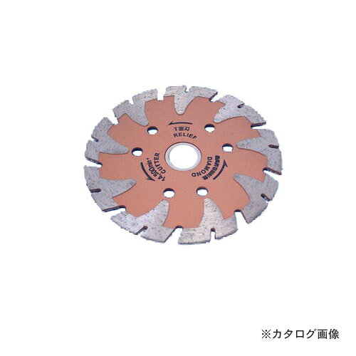【メーカー】 ●イチネンMTMツール事業部(ミツトモ) 【特徴】 ●T面刃による深切り快速切断！ ●台金に喰いこんだ「T面刃」が被削材との摩擦による発熱を防止。直進性も優れています。 ●コンクリート・モルタル・磁器タイル・レンガなどの切断に...