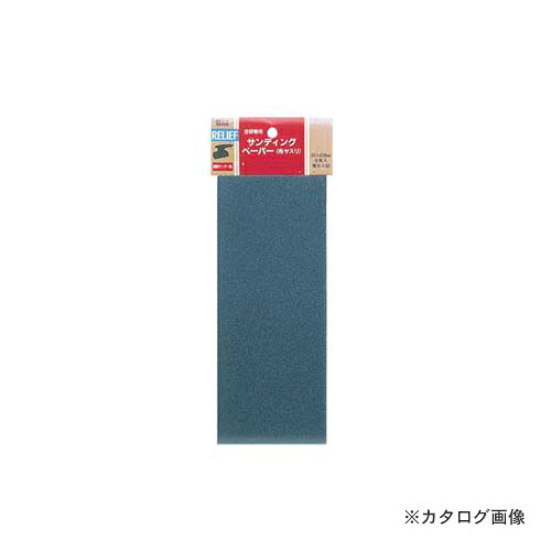 【メーカー】 ●イチネンMTMツール事業部(ミツトモ) 【特徴】 ●電動サンダー・サンディングブロック・ハンディーサンダーの他、床木などに巻き付けて使用すると、平滑な仕上げが得られます。 【仕様】 ●6枚入り/布ヤスリ ●荒目 ●粒度：#6...