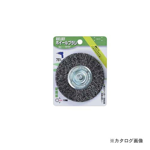 【メーカー】 ●イチネンMTMツール事業部(ミツトモ) 【特徴】 ●金属のサビ落とし、塗装はがし、バリ取り、下地研磨、木材のうずくり加工、汚れ落し、石材のツヤ出しなど作業に合わせて材質お選びください。 ●鋼線：ハードな研磨、研削用です、金属...
