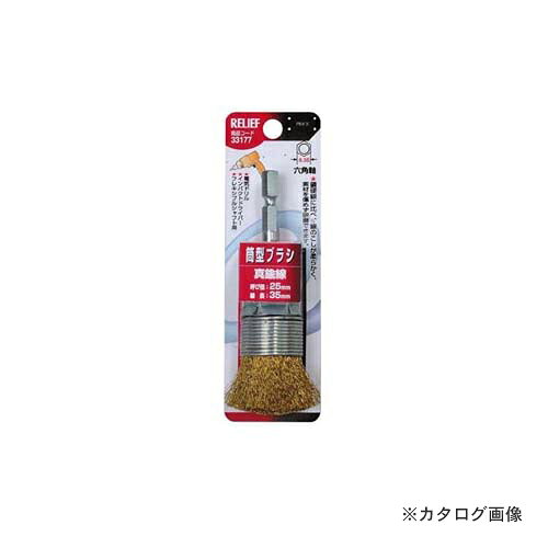 【メーカー】 ●イチネンMTMツール事業部(ミツトモ) 【特徴】 ●砥粒入ナイロン線、安全で研磨面を傷つけません。 ●真鍮線：腰が柔らかく、研磨面を傷付けない。金属、木材などの表面研磨、木材のうずくり加工用です。 ●狭い場所、カドやすみ、煙...