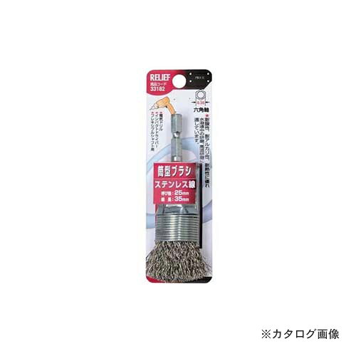 【メーカー】 ●イチネンMTMツール事業部(ミツトモ) 【特徴】 ●ステンレス線：表面研磨に適し、下地を傷めにくい。金属、木工の他、ステンレス・アルミ材に最適です。 ●狭い場所、カドやすみ、煙道部内面、底部などの金属のサビ落とし、塗装はがし...