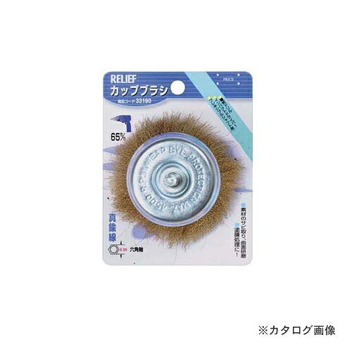 【メーカー】 ●イチネンMTMツール事業部(ミツトモ) 【特徴】 ●真鍮線：腰が柔らかく、研磨面を傷付けない。金属、木材などの表面研磨、木材のうずくり加工用です。 ●金属のサビ落とし、塗装はがし、バリ取り、下地研磨、木材のうずくり加工、汚れ...