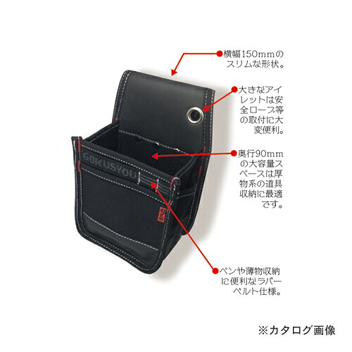 【メーカー名】 ●（株）ベストツール 【特長】 ●撥水加工済の丈夫なキャンバス製素材。縫製は“こだわり”の二重縫いです！ ●摩擦に強く、型崩れし難い三層のPE素材を背面に採用しました。 ●底の部分はPVCレザーでしっかり補強。耐久性も向上し...