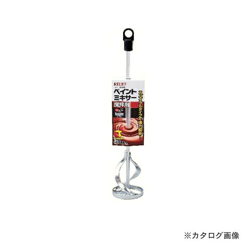 【メーカー】 ●イチネンMTMツール事業部(ミツトモ) 【用途】 ●塗料・ペイント・液体などの練り、調合にむらなく撹拌！ 【仕様】 ●全長：300mm ●軸径(2面巾)：6.35mm ●ブレード径：φ60mm ●撹拌用強力型