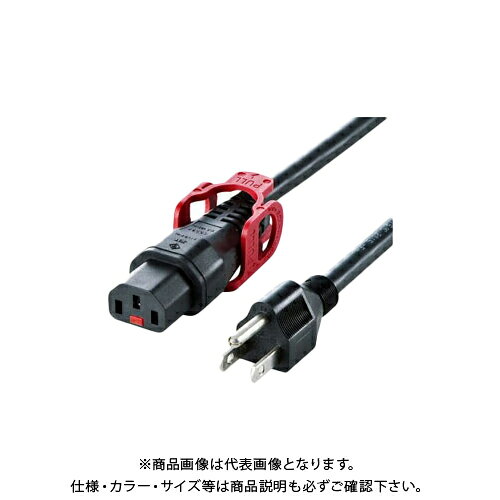 【メーカー】 ●サンワサプライ 【特長】 ●ロックプラス式のレバーは取り外し易いデザインとなり、PDUへの並列実装や狭いスペースへの実装に適しています。 ●サーバーやPC、医療機器など、大切な機器の電源に対応し、金具やワイヤーなどの取り付け...