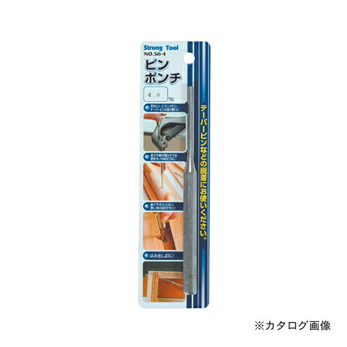 【メーカー】 ●イチネンMTMツール事業部(ミツトモ) 【特長】 ●平行ピン・テーパーピン・スプリングピンなどの抜き取り用に使用します。 【仕様】 ●直径：4.0mm ●平径：9.5mm ●全長：150mm ●材質：炭素工具鋼(八角軸) ●...