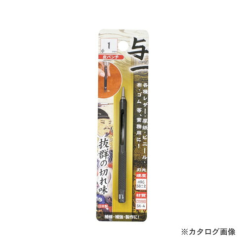 【メーカー】 ●イチネンMTMツール事業部(ミツトモ) 【特長】 ●抜群の切れ味！ ●各種レザー・厚紙・ビニール・布・ゴム等、業務用に！ ●補修・補強・製作に！ 【仕様】 ●サイズ：直径1mm ●刃先材質：SK-4 ●刃先硬度：HRC58±2