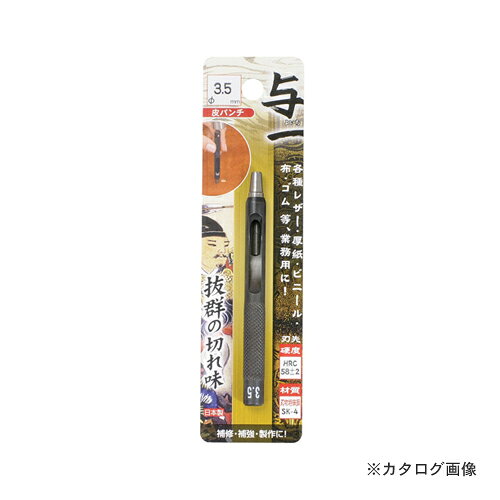 【メーカー】 ●イチネンMTMツール事業部(ミツトモ) 【特長】 ●抜群の切れ味！ ●各種レザー・厚紙・ビニール・布・ゴム等、業務用に！ ●補修・補強・製作に！ 【仕様】 ●サイズ：直径3.5mm ●刃先材質：SK-4 ●刃先硬度：HRC58±2
