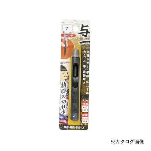 【メーカー】 ●イチネンMTMツール事業部(ミツトモ) 【特長】 ●抜群の切れ味！ ●各種レザー・厚紙・ビニール・布・ゴム等、業務用に！ ●補修・補強・製作に！ 【仕様】 ●サイズ：直径7mm ●刃先材質：SK-4 ●刃先硬度：HRC58±2