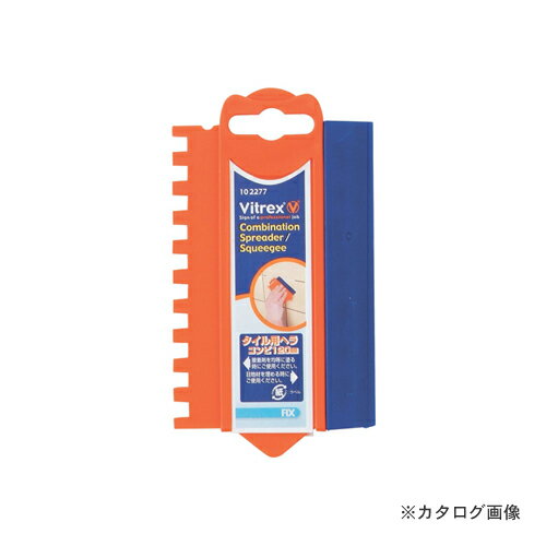 【メーカー】 ●イチネンMTMツール事業部(ミツトモ) 【特長】 ●ヘラと凹凸部のコンビ ●凹凸部で接着剤を均等に塗ります。 ●へラ部で目地材を埋めます。 【仕様】 ●サイズ(ヘラ凹凸部)：120mm