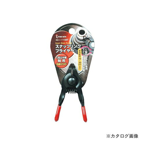【メーカー】 ●イチネンMTMツール事業部(ミツトモ) 【特長】 ●C型形状の止め金具スナップリングの着脱に！ 【仕様】 ●使用範囲：10〜30mm(呼び) ●刃先形状：先曲り45°