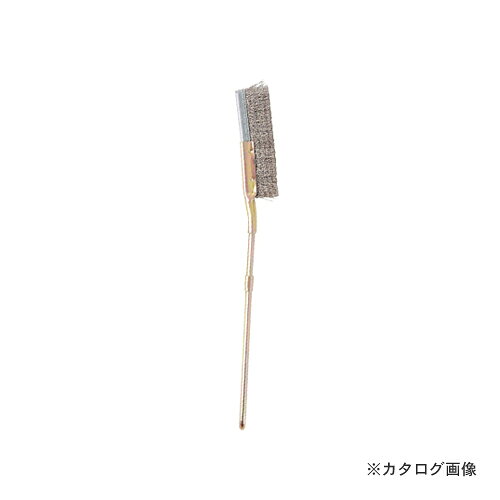 【メーカー】 ●イチネンMTMツール事業部(ミツトモ) 【特長】 ●ステンレス・アルミ製品のサビ取り、ペンキはがしなどに 【仕様】 ●長さ：(全長)約215mm、(ブラシ部)約60mm ●線径：0.2mm