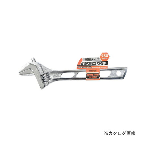 【メーカー】 ●イチネンMTMツール事業部(ミツトモ) 【特長】 ●軽量タイプ ●目盛り付き 【仕様】 ●材質：クロームバナジウム鋼 ●全長：250mm ●口の開き：30mm