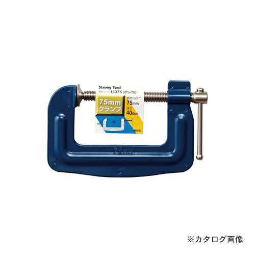 【メーカー】 ●イチネンMTMツール事業部(ミツトモ) 【特長】 ●木工作業・模型工作などの固定、接着作業など ●汎用タイプでも強力締めつけができる 【仕様】 ●サイズ：75mm ●フレームの材質：鋼板製