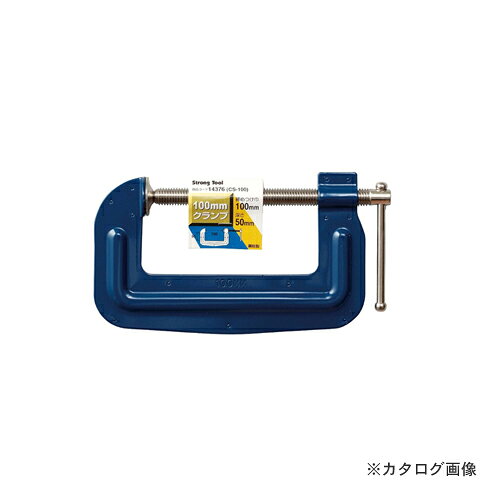 【メーカー】 ●イチネンMTMツール事業部(ミツトモ) 【特長】 ●木工作業・模型工作などの固定、接着作業など ●汎用タイプでも強力締めつけができる 【仕様】 ●サイズ：100mm ●フレームの材質：鋼板製