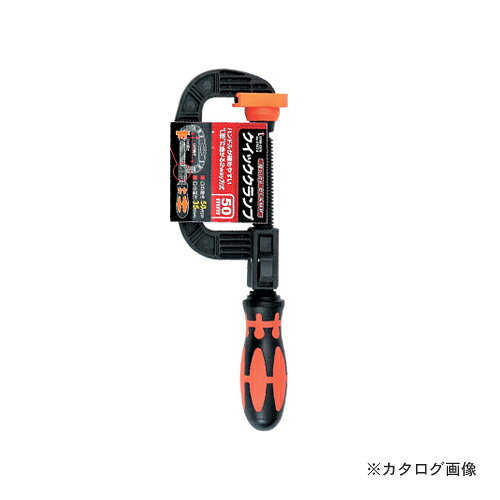 【メーカー】 ●イチネンMTMツール事業部(ミツトモ) 【特長】 ●サッと締めて、解除もボタンひとつです。ぐに締め付け解除できる樹脂製クイッククランプ。 ●ハンドル部がL字に曲げられ、よりスピーディーに締め付け作業を行えます。 ●樹脂製なの...