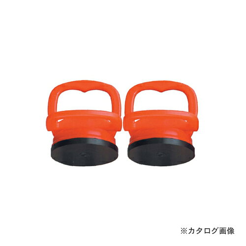 【メーカー】 ●イチネンMTMツール事業部(ミツトモ) 【特長】 ●吸着力抜群！ ●取っ手のない棚や物の移動、運搬に ●車のへこみ直しに 【仕様】 ●接着面：約φ52mm ●最大耐荷重：2kg(1個当り) ※スチールやガラス面など表面が硬く...
