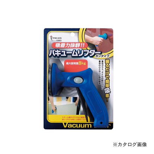 【メーカー】 ●イチネンMTMツール事業部(ミツトモ) 【特長】 ●握るだけで簡単吸着！ ●窓ガラス、タイルの取りつけに ●車の小さなへこみの除去 【仕様】 ●接着面：約φ70mm ●最大耐荷重：8kg ※スチール棚やガラスなど表面が硬くて...