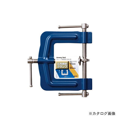 【メーカー】 ●イチネンMTMツール事業部(ミツトモ) 【特長】 ●三方向からの固定・締め付けに 【仕様】 ●口の開き：65mm ●アゴの深さ：65mm ●フレームの材質：鋼板製