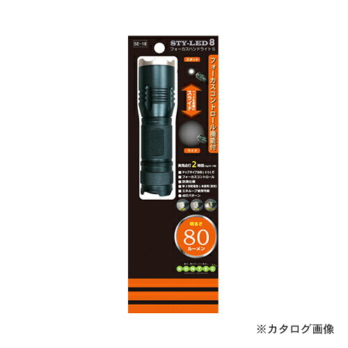 【メーカー】 ●コンテック 【特長】 ●フォーカスコントロール付のハンドライト ●ローコスト＆ハイスペック ●防滴仕様 ●エネループ使用可能 （※別売） 【仕様】 ●質量：約70g（電池含まず） ●使用電池：単3アルカリ乾電池×1本 （※別...