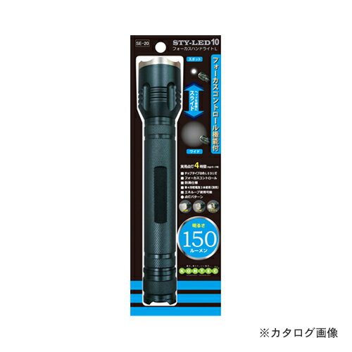 【メーカー】 ●コンテック 【特長】 ●フォーカスコントロール付のハンドライト ●ローコスト＆ハイスペック ●防滴仕様 ●エネループ使用可能 （※別売） 【仕様】 ●サイズ：約φ33x180mm（ストラップ含まず） ●質量：約130g（電池...