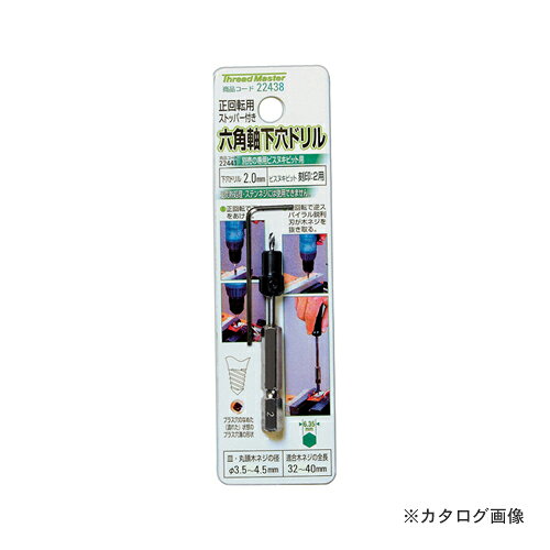 【メーカー】 ●イチネンMTMツール事業部(ミツトモ) 【特長】 ●別売りの専用ビスヌキビット用 【仕様】 ●皿・丸木ネジの径：φ3.5〜4.5mm ●適合木ネジの長さ：32〜40mm ●六角軸サイズ：6.35mm ※浸炭熱処理を施したネジ...