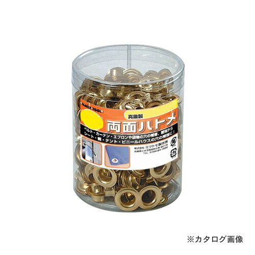【メーカー】 ●イチネンMTMツール事業部(ミツトモ) 【特長】 ●業務用などに便利な円筒ケース入り、両面ハトメ玉。 【仕様】 ●サイズ：φ12mm(#28) ●入数：100組 ●材質：真鍮製