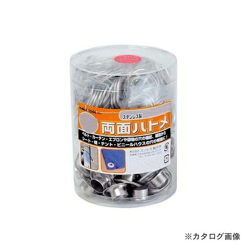 【メーカー】 ●イチネンMTMツール事業部(ミツトモ) 【特長】 ●業務用などに便利な円筒ケース入り、両面ハトメ玉。 【仕様】 ●サイズ：φ15mm(#30) ●入数：50組 ●材質：ステンレス製
