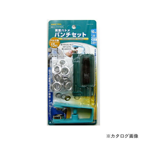 【メーカー】 ●イチネンMTMツール事業部(ミツトモ) 【特長】 ●強度が優れ、両面ハトメで表・裏が美しい仕上がり ●袋もの・カーテン・服飾などの穴の補強・アクセントに！ 【仕様】 ●セット内容：両面ハトメパンチ×1個、両面ハトメ×15組、...