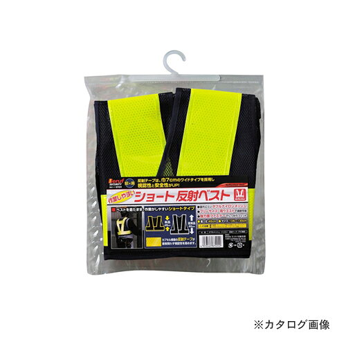 【メーカー】 ●イチネンMTMツール事業部(ミツトモ) 【特長】 ●ベストを着たまま、作業がしやすいショートタイプ ●破れにくいダブルナイロンメッシュ ●フリーサイズ・両ウエストで調節可能 ●強力面ファスナーでしっかりフィット ●カプセル模...