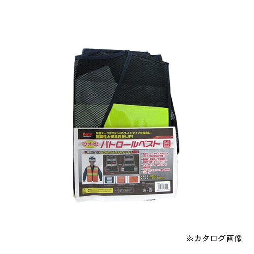 【メーカー】 ●イチネンMTMツール事業部(ミツトモ) 【特長】 ●反射テープは巾7cmのワイドタイプを採用し、視認性と安先生をUP ●破れにくいダブルポリエステルメッシュ ●胸ポケット・Wサイドポケット付きで小物の収納が可能 ●柔軟剤入反...