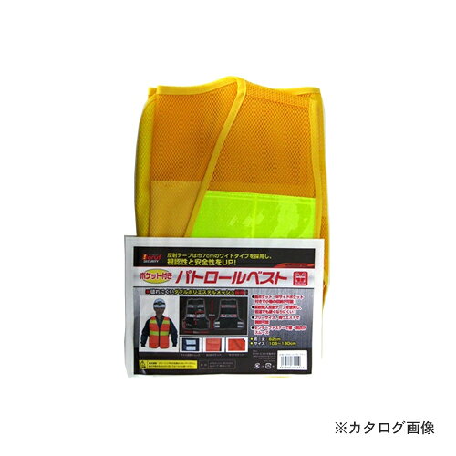 【メーカー】 ●イチネンMTMツール事業部(ミツトモ) 【特長】 ●反射テープは巾7cmのワイドタイプを採用し、視認性と安先生をUP ●破れにくいダブルポリエステルメッシュ ●胸ポケット・Wサイドポケット付きで小物の収納が可能 ●柔軟剤入反...