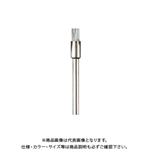 【メーカー名】 ●ボッシュ（株） 【特長】 ●汚れ落とし/磨き用：サビや腐食等の除去・バリ取り・面取り・ツヤ出し等のクリーニングに最適です。 ●サビおよび腐食落とし、金属面の磨き用の汎用ブラシです。 ●バリ取りや表面の接合部を目立たなくさせ...