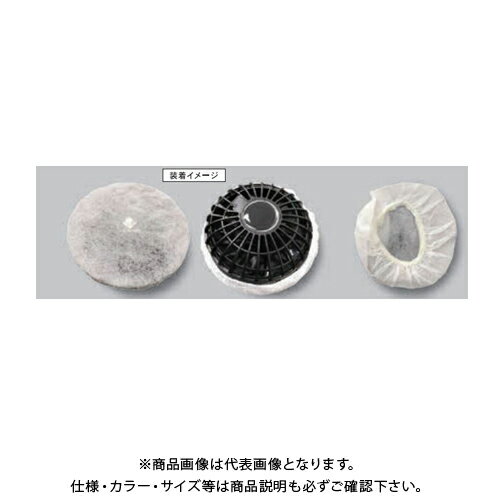 【メーカー】 ●リンクサス(株) 【特長】 ●保守パーツ 【仕様】 ●品番：LX-6700FF ●ほこりフィルター×50枚入り ※空気抵抗ができるため風量は装着前に比べて下がります ※粉じん環境での使用を推奨する製品ではありません 【 注意...
