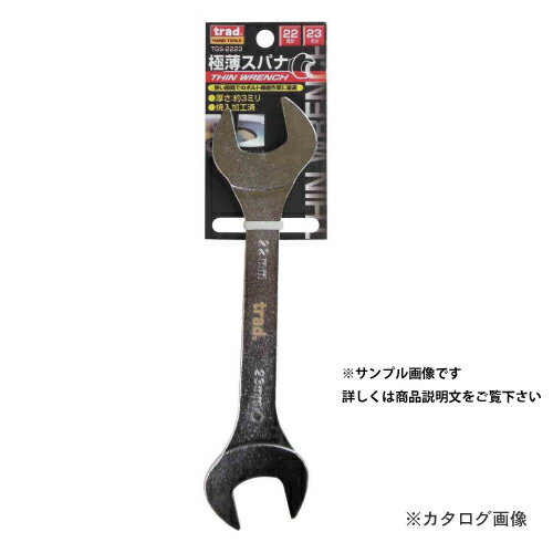 【メーカー】 ●(株)三共コーポレーション 【特徴】 ●狭いすき間でのボルト締め緩め作業に最適 ●厚さ約3mmでキャスターなどのボルト回しや、通常のスパナで入らない箇所に便利です ●落下防止穴付き ●焼入加工済 【仕様】 ●サイズ：24×2...