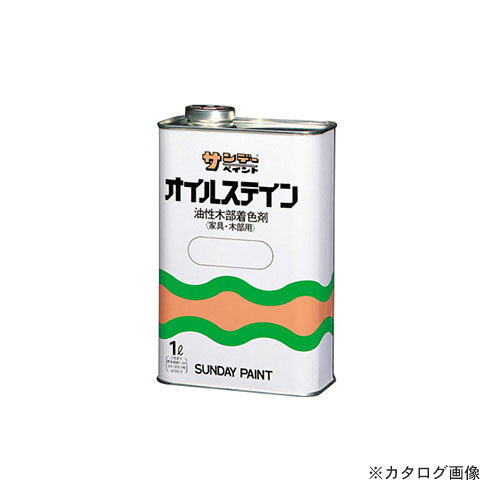 【メーカー名】 ●サンデーペイント(株) 【特長】 ●高濃度で着色効果が優れている ●塗りやすく、しかも乾きが速い。 ●木目を生かして美しく着色できます。 【仕様】 ●商品サイズ：縦65×横195×高さ120(mm) ●容量：1L ●色：マ...