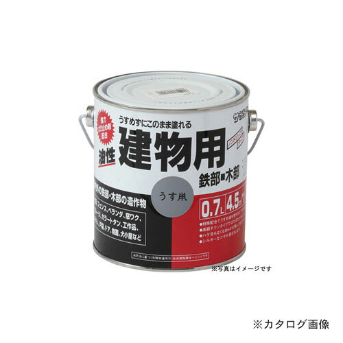 【メーカー名】 ●サンデーペイント(株) 【特長】 ●うすめずにそのまま塗れてタレにくい ●特殊配合で、うすめ液を使わずそのまま塗れます。 ●ぽたぽたたれず、汚さずに塗りやすい。 ●なめらかでシルキーなつやが長もちします。 ●強力さび止め剤...