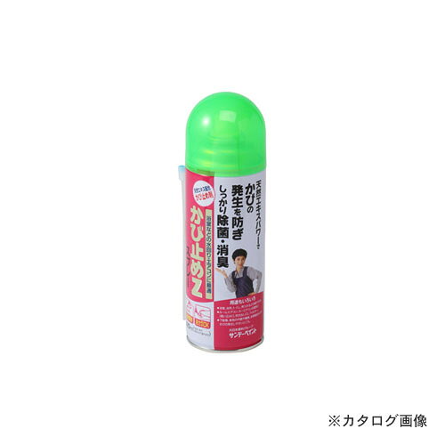 【メーカー名】 ●サンデーペイント(株) 【特長】 ●水にも強く、逆さ吹き、連続噴射も可能 ●水のかかりやすいところのかび止め ●エアコン内部のかび止め 【仕様】 ●商品サイズ：縦65×横212×高さ65(mm) ●容量：420ml