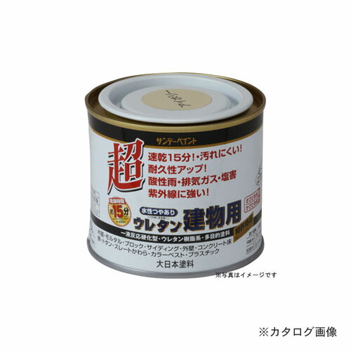 【メーカー名】 ●サンデーペイント(株) 【特長】 ●家庭塗料業界初、ウレタン樹脂系・多目的塗料 ●一液反応硬化形で超速乾（20℃指触15分）タイプ ●厚みのある強靱な塗膜は、用途が広く美しいつやを長期間保ちます。 ●水性塗料がもつ特有の粘...