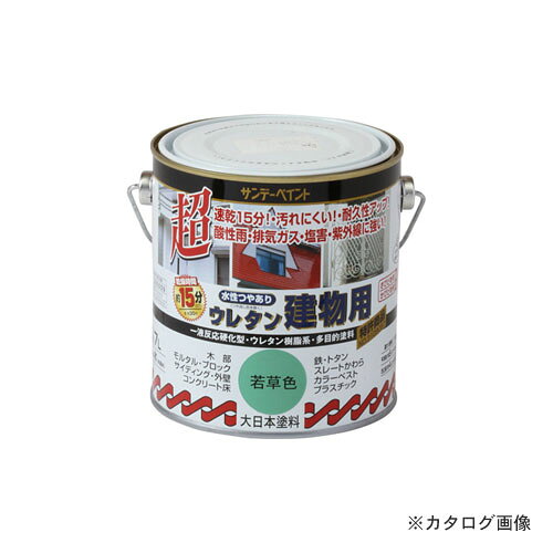 【メーカー名】 ●サンデーペイント(株) 【特長】 ●家庭塗料業界初、ウレタン樹脂系・多目的塗料 ●一液反応硬化形で超速乾（20℃指触15分）タイプ ●厚みのある強靱な塗膜は、用途が広く美しいつやを長期間保ちます。 ●水性塗料がもつ特有の粘...