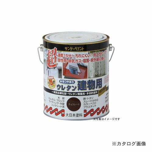 【メーカー名】 ●サンデーペイント(株) 【特長】 ●家庭塗料業界初、ウレタン樹脂系・多目的塗料 ●一液反応硬化形で超速乾（20℃指触15分）タイプ ●厚みのある強靱な塗膜は、用途が広く美しいつやを長期間保ちます。 ●水性塗料がもつ特有の粘...