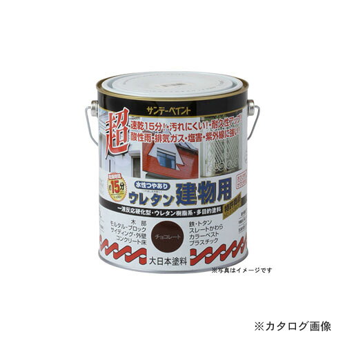 【メーカー名】 ●サンデーペイント(株) 【特長】 ●家庭塗料業界初、ウレタン樹脂系・多目的塗料 ●一液反応硬化形で超速乾（20℃指触15分）タイプ ●厚みのある強靱な塗膜は、用途が広く美しいつやを長期間保ちます。 ●水性塗料がもつ特有の粘...