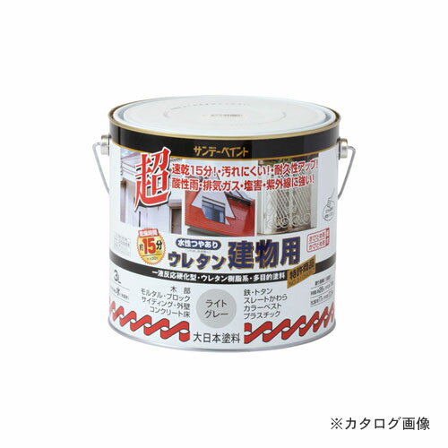 【メーカー名】 ●サンデーペイント(株) 【特長】 ●家庭塗料業界初、ウレタン樹脂系・多目的塗料 ●一液反応硬化形で超速乾（20℃指触15分）タイプ ●厚みのある強靱な塗膜は、用途が広く美しいつやを長期間保ちます。 ●水性塗料がもつ特有の粘...