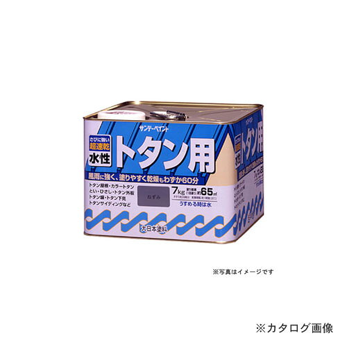 【メーカー名】 ●サンデーペイント(株) 【特長】 ●乾燥もわずか1時間 ●水性で塗りやすく、ひとぬりタイプで簡単です。 ●乾燥時間もわずか1時間、スピーディーに作業できます。 ●トタン板への密着力がよく、温度変化による伸縮にもよく耐えます...