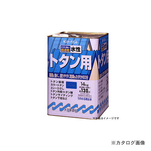 【メーカー名】 ●サンデーペイント(株) 【特長】 ●乾燥もわずか1時間 ●水性で塗りやすく、ひとぬりタイプで簡単です。 ●乾燥時間もわずか1時間、スピーディーに作業できます。 ●トタン板への密着力がよく、温度変化による伸縮にもよく耐えます...