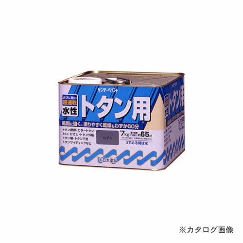 【メーカー名】 ●サンデーペイント(株) 【特長】 ●乾燥もわずか1時間 ●水性で塗りやすく、ひとぬりタイプで簡単です。 ●乾燥時間もわずか1時間、スピーディーに作業できます。 ●トタン板への密着力がよく、温度変化による伸縮にもよく耐えます...